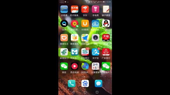 观看微信微店视频流程