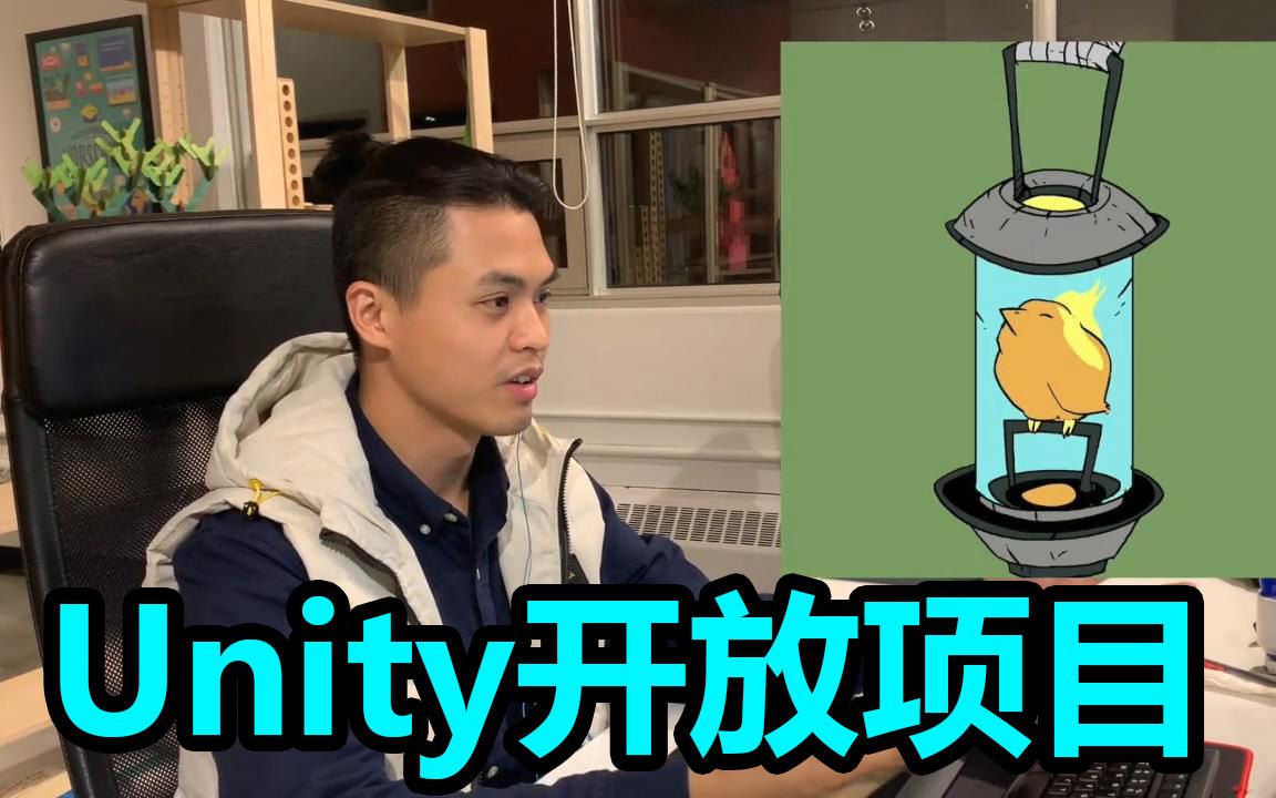 【策划】故事线 | 游戏名称 | 背包系统 | 关卡设计 | unity开放项目