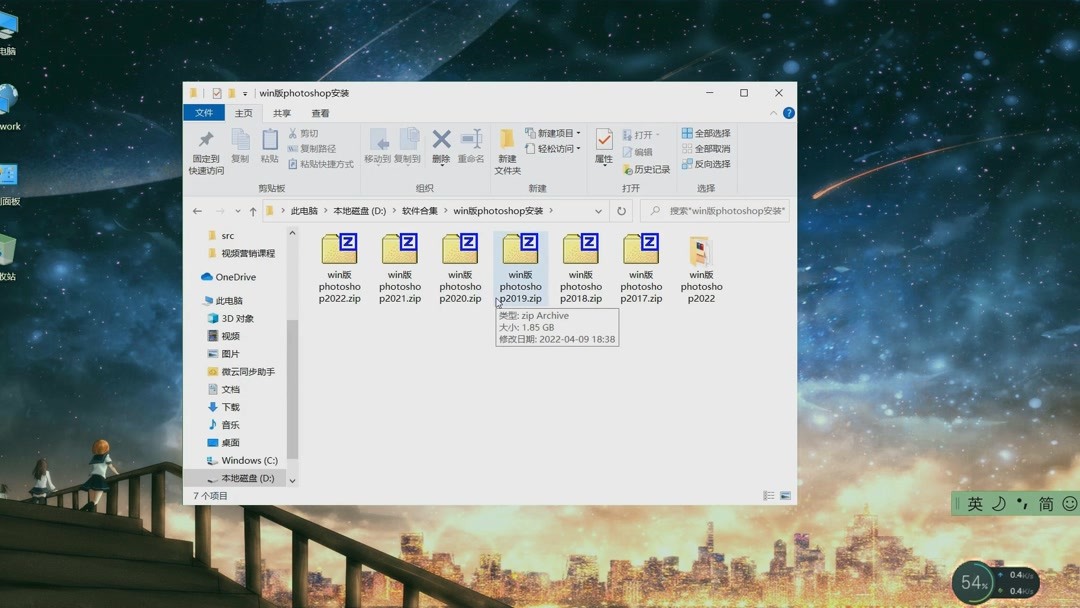 ps平面设计软件下载--2022