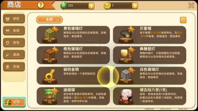 迷你世界:领取的礼包,居然开到了小飞鼠坐骑还有绝版皮肤!