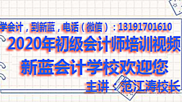 23《财务管理》第二十三节:第八章 成本管理2