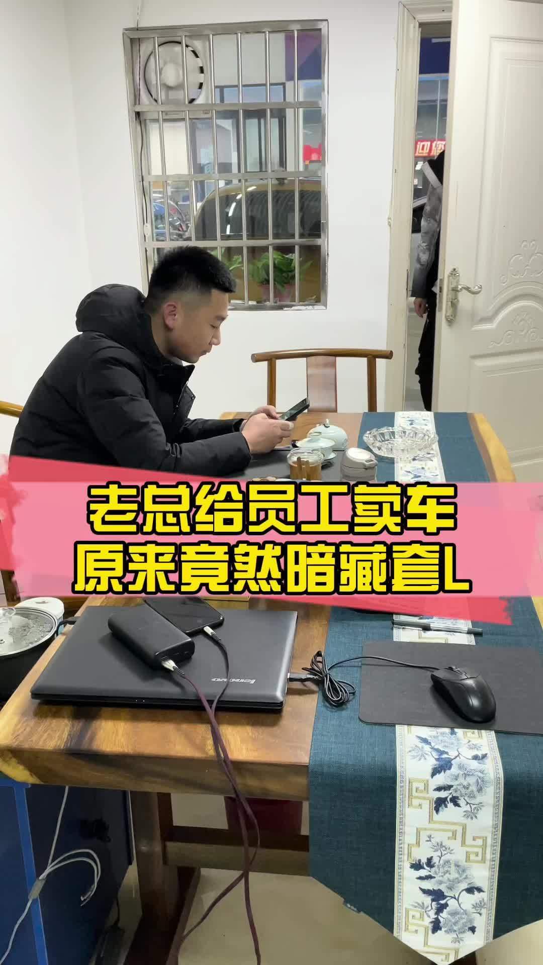 这种管理方式宽哥说学不来
