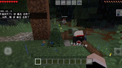 哆啦a梦任意门。