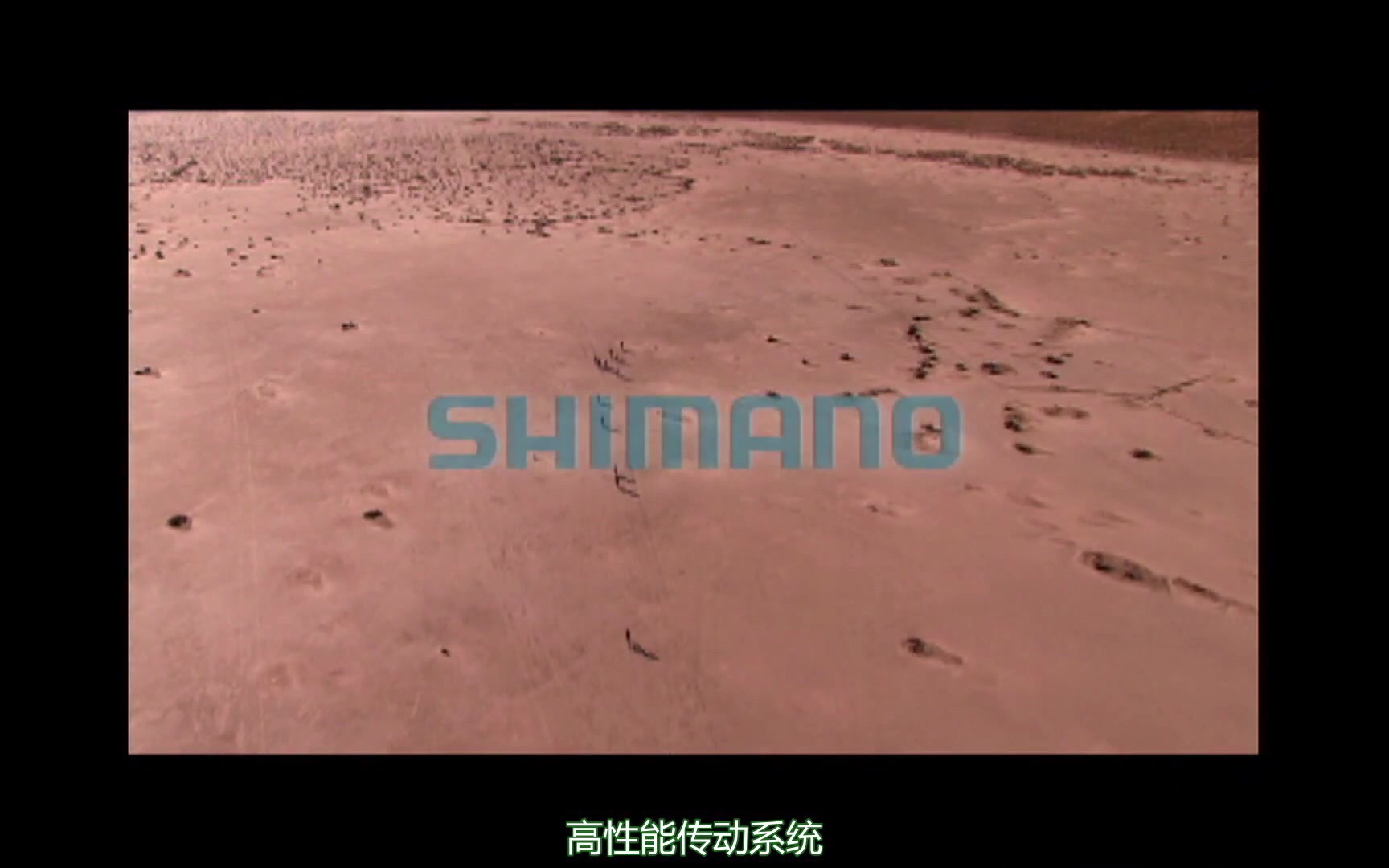 科普小节目-SHIMANO档案馆系列之高性能传动系统是如何工作的【...