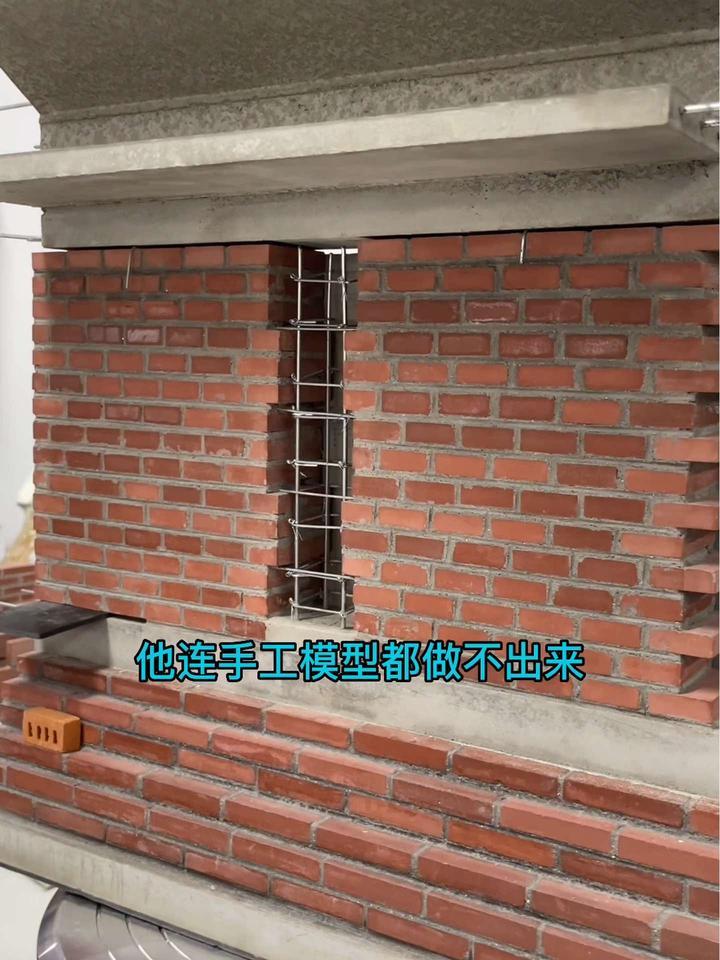 一定要会做钢筋水泥红砖手工模型,才是合格的农村别墅设计师#手工 #...