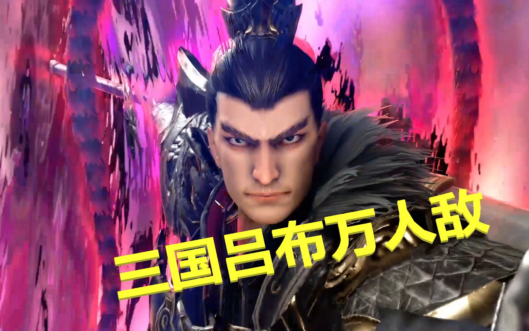 《三国群英传8》人形洲际导弹万人敌吕布 VS 曹操156武将+3W士兵