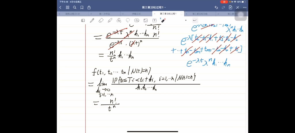 【自用侵删】应用随机过程chap3泊松过程3