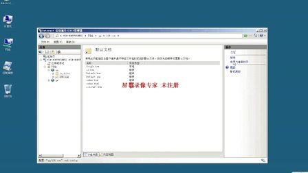 FTP WEB 服务器教程