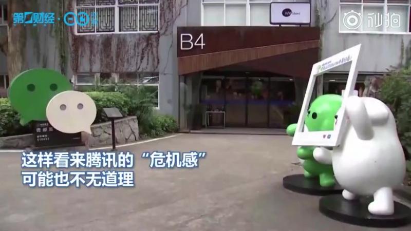 【微信儿童版要来了?也可能是腾讯的“危机感”】近日,一则关于“...