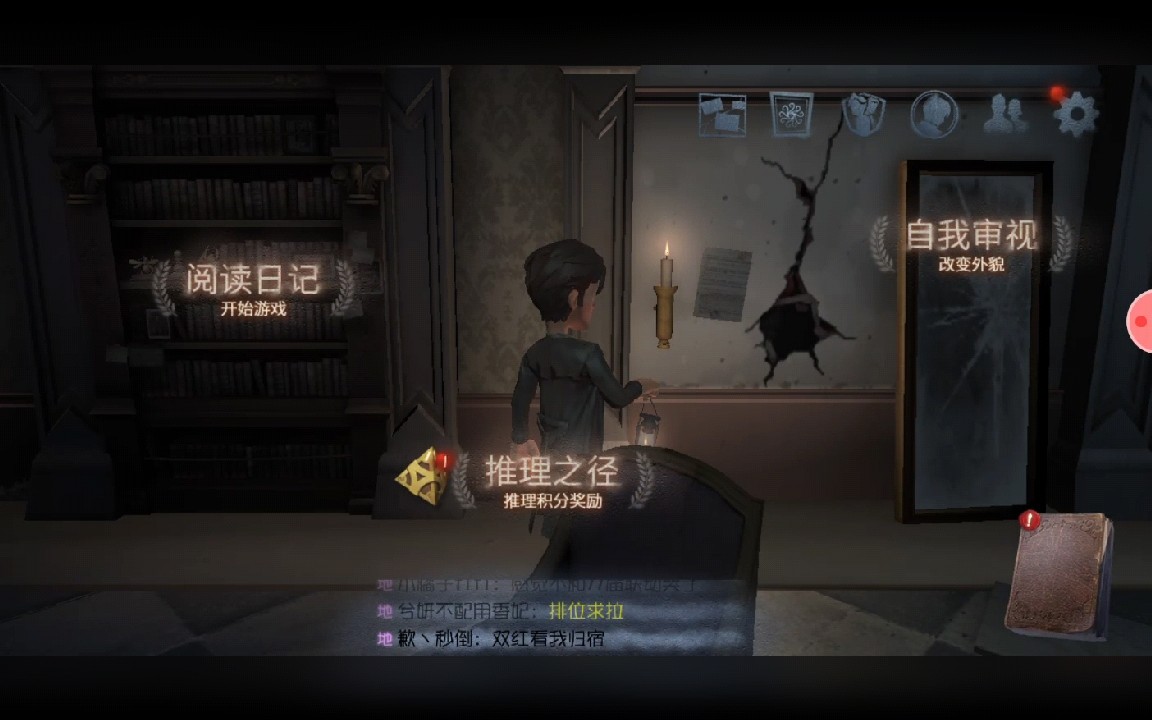 第五人格:医生出新皮肤.色子可以撒十个了