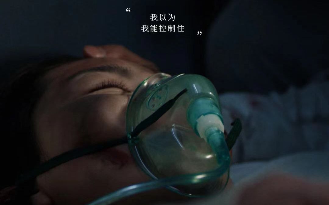 武汉消防公益宣传片《一念之差》——“我以为,我能控制住”