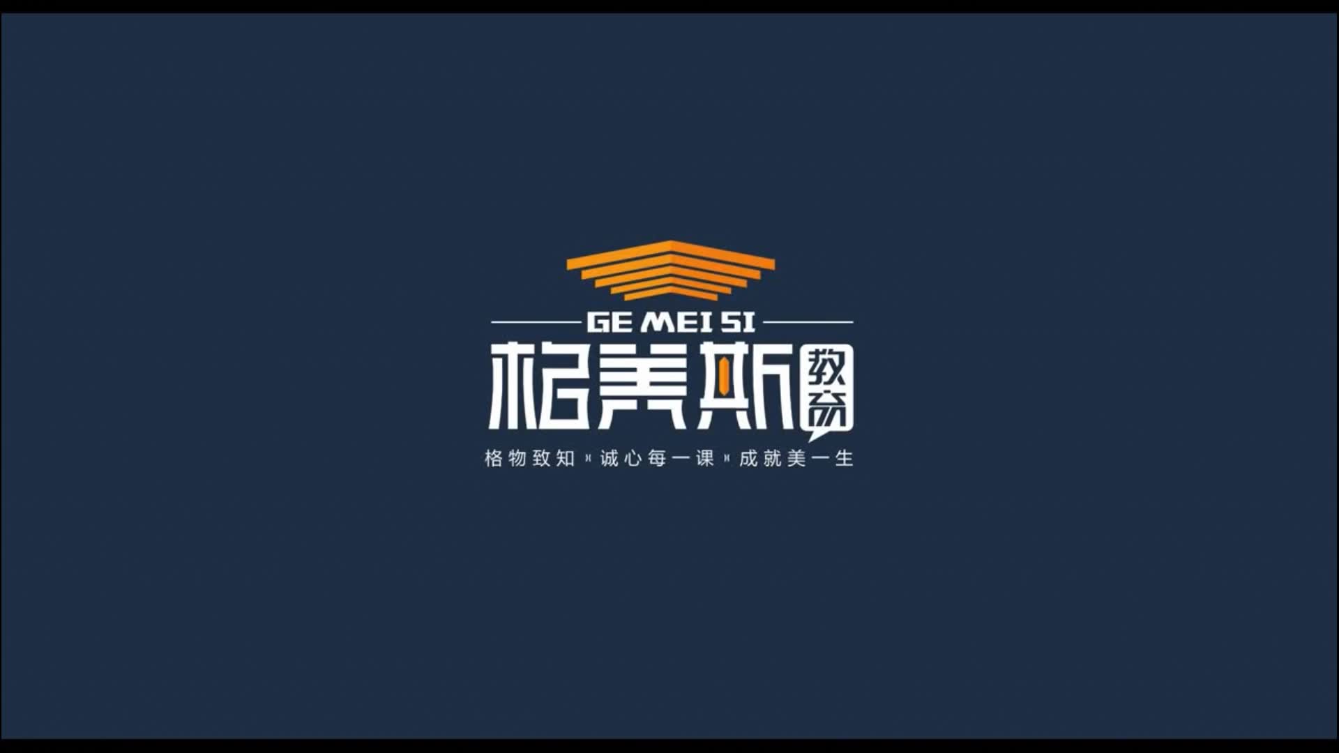 CDR零基础学习教程-14-手绘工具