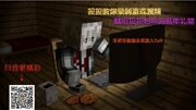 【MC年度】拉拉献礼-教你怎样录制游戏视频