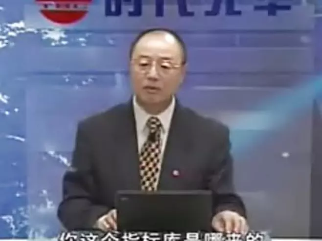 周坤--目标与绩效管理 第十一讲 考核管理(二)