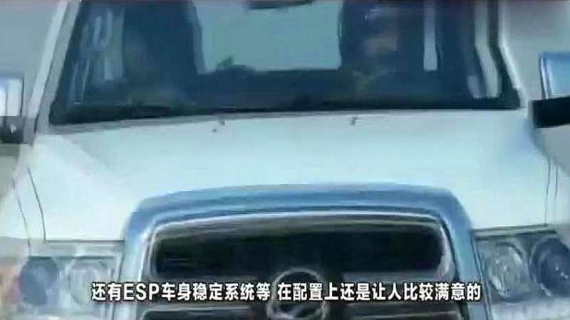 国产新款皮卡,外观霸道不输福特