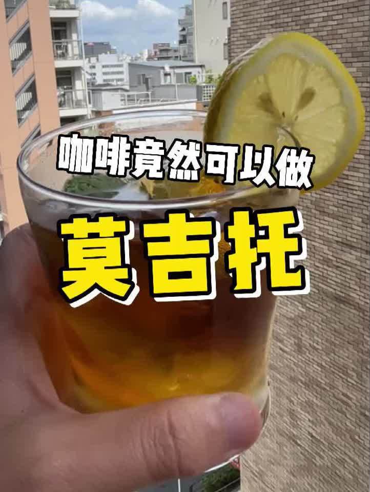 有和我一样喜欢喝现磨咖啡的吗比乐蒂摩卡壶美食创作人美食推荐官来...