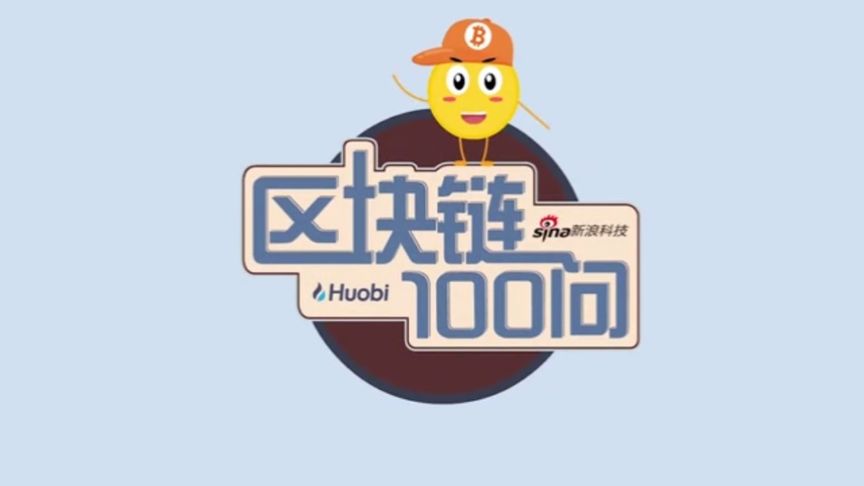 区块链适合应用于哪些领域?