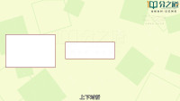 人教版小学数学三年级上册:长方形和正方形