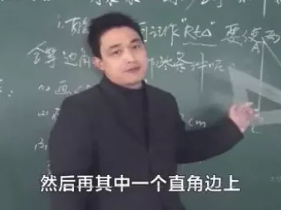 苏教数学7下-第11章11-3、探索三角形全等的条件(2)_有字幕