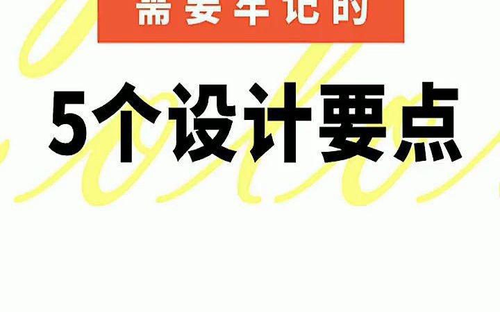 【广告设计新手培训】CDR怎么制作文字立体化效果 做广告设计有...