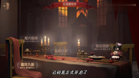 第五人格蓝皮兑换卡要肝一个月才能获得玩家太坑了吧