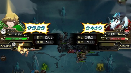 梦幻模拟战 芬里尔