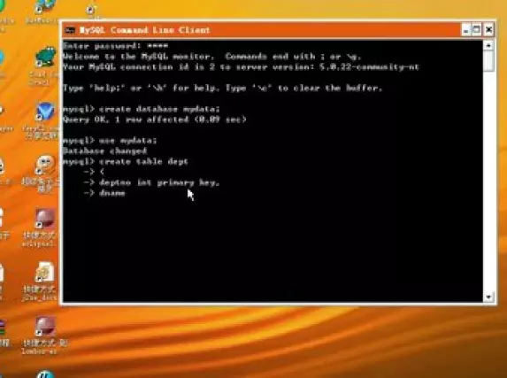 零基础学习MYSQL数据库,高手就是这样炼成的(2)