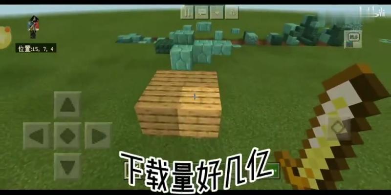 迷你世界抄袭之歌 PS:不要在意我的跑酷