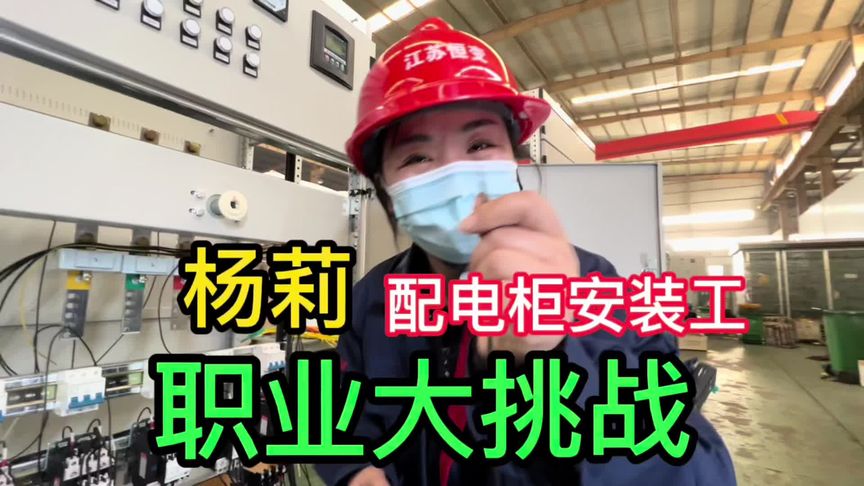 干了15的服装老板,今天体验一下到变压器厂上班到底是什么的感觉