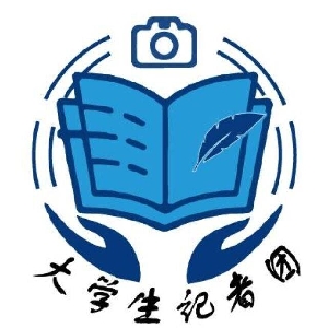 阜阳师范大学记者团 