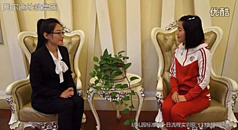 幼儿园标准化一日流程带给教师的切身感受──贝泽国际幼儿园教师微...