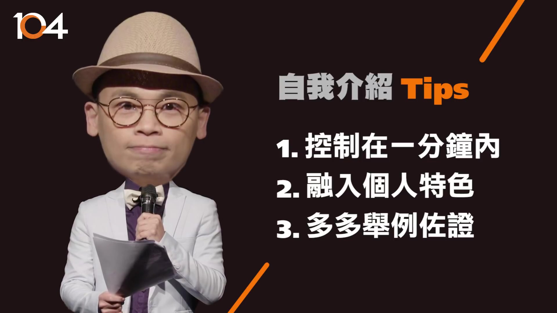 【面试】【求职】【实习】破解面试必考题