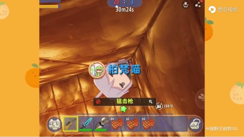 月无双和叶小龙