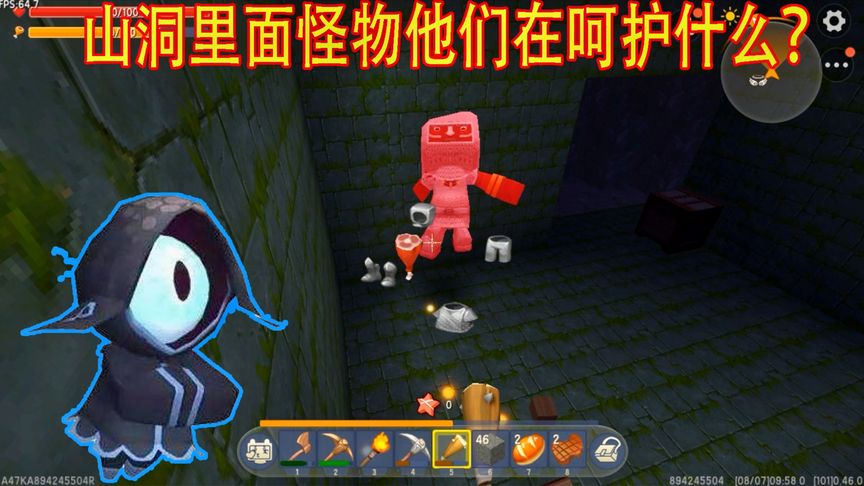 迷你世界极限生存13:一个什么山洞居然有怪物守护者一个宝箱