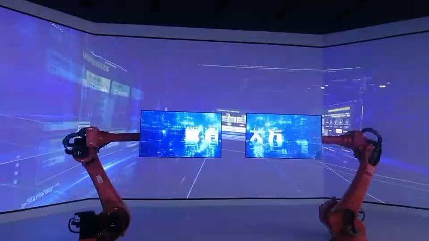 机械臂互动大屏空间展示效果