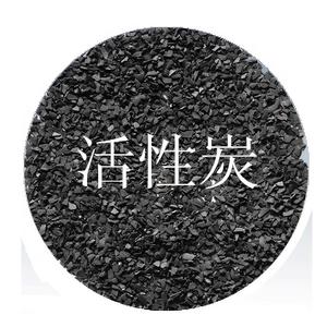天天回收废活性炭 