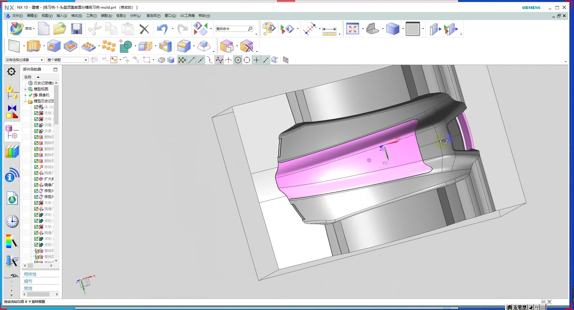 设计如何练就精细的设计思维技能速成班免费课正在直播中