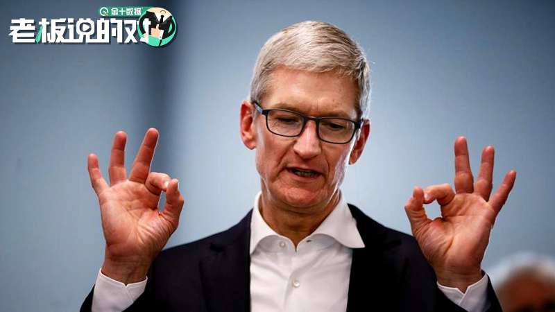 库克首次回应“啥时候退休”:苹果同事就像一家人,我离不开他们