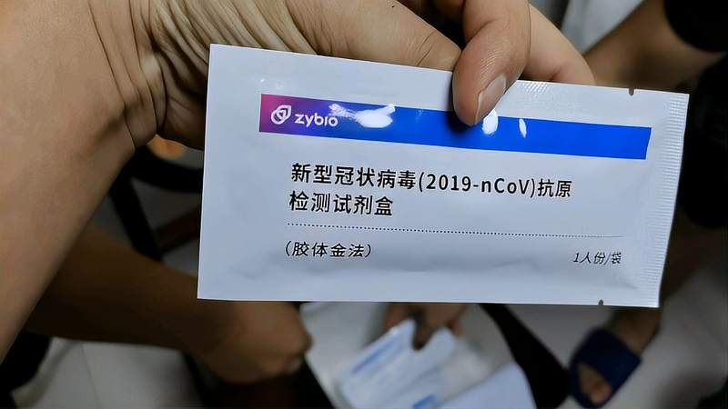 抗原检测是这样做的!
