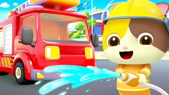 怪兽车救援队出动 消防车儿歌童谣 交通工具歌 救护车卡通动画