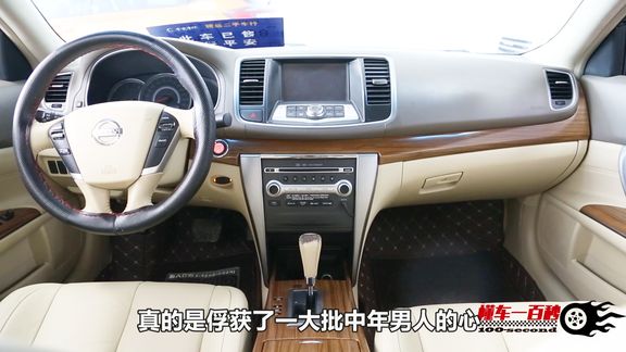 8万8的二手车,外观稳重大气,内饰配置丰富,非常讨人喜欢