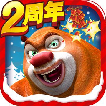 熊大表哥工作室 