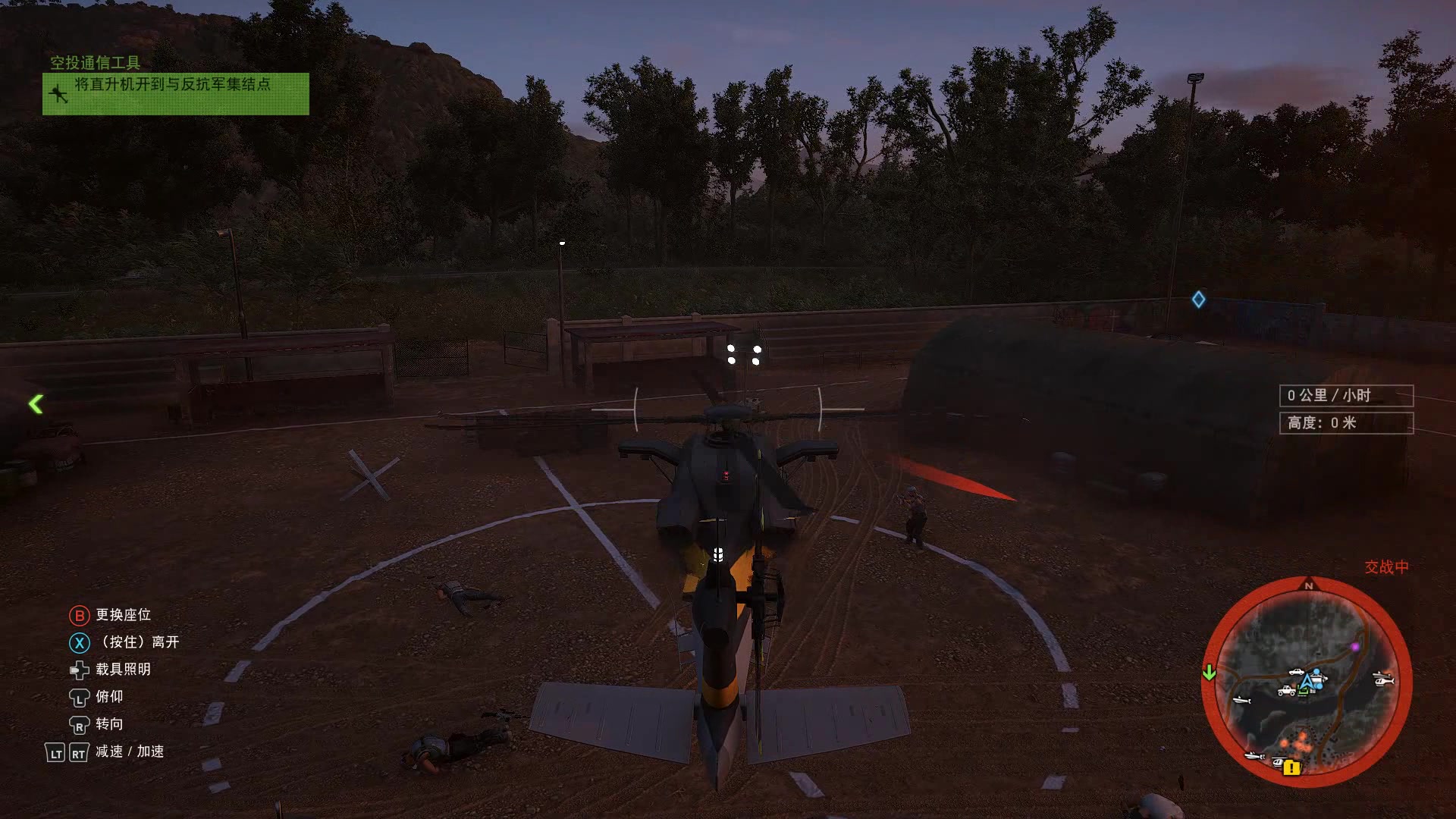 幽灵行动荒野之专偷飞机的萌新