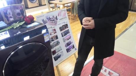 卡萨帝洗衣机纤见smart