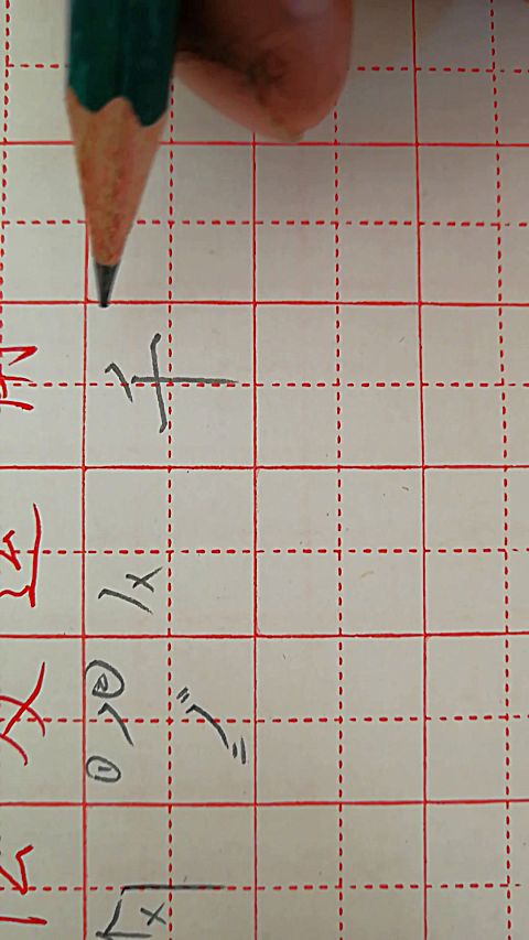 柳荷书画院硬笔基础笔画『撇』写法