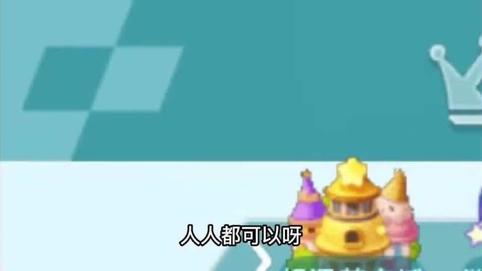 迷你世界:让迷你币无限变多!绝非靠谱,人人都可以参加