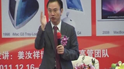管理培训之企业资产管理战略