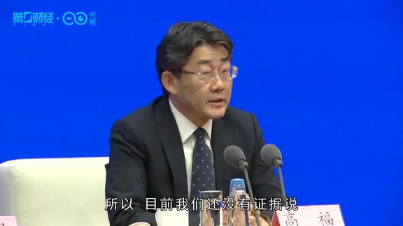 国家卫健委:还没有证据说出现“超级传播者”