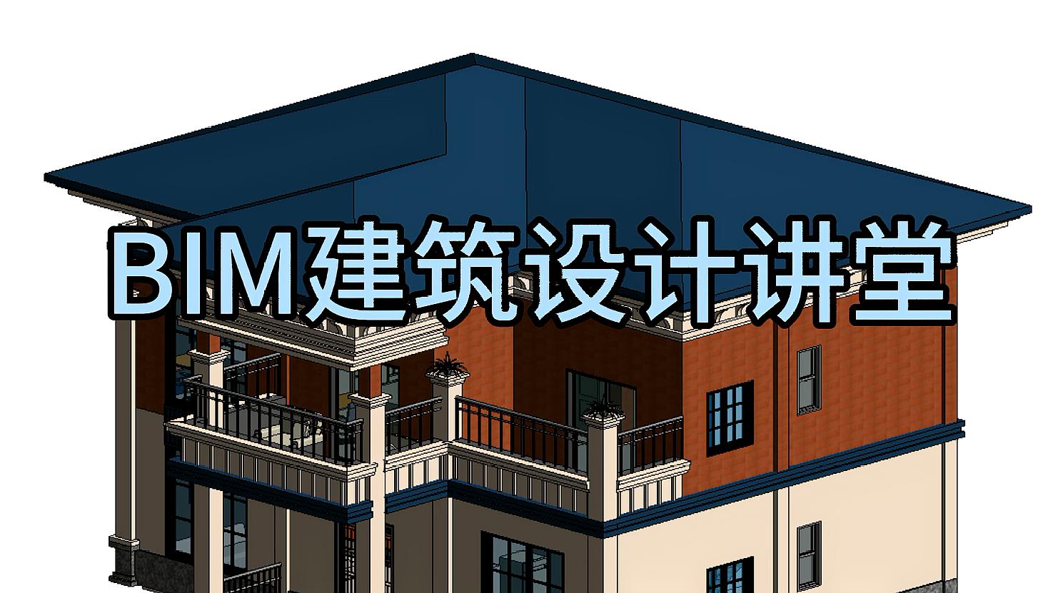 用BIM软件做建筑设计,一天能做一个建筑设计方案吗?