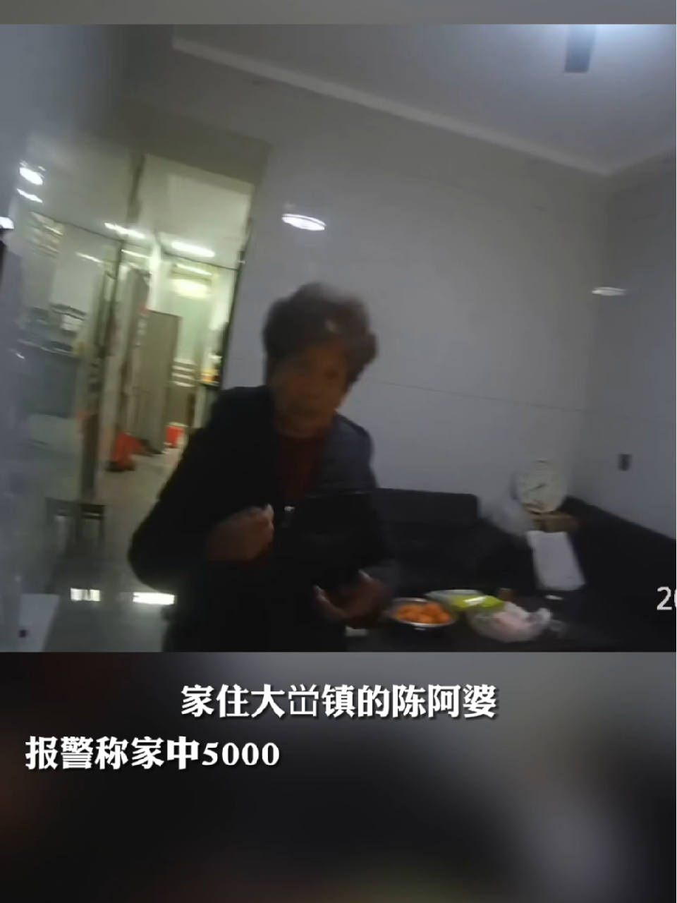 一天两起现金被盗警情?竟都是乌龙……